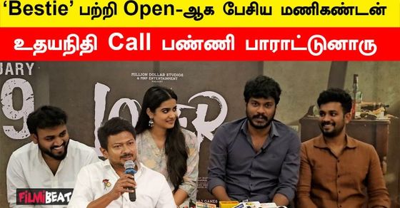 Lal Salaam கூட Lover போட்டியா? அதெல்லாம் இல்லைங்க - Manikandan Open ...