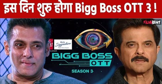 Bigg Boss OTT 3: The wait is over, 'Bigg Boss OTT 3' release date ...