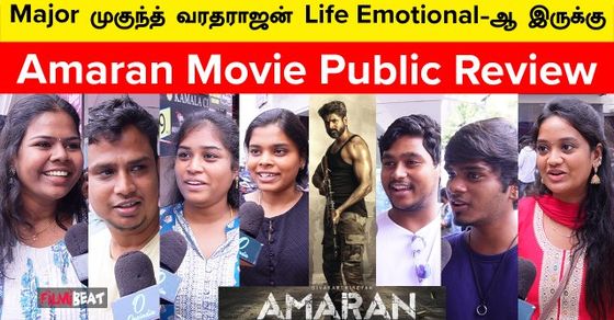 சிவகார்த்திகேயன் Physical-ஆ பயங்கரமா இருக்கு | Amaran Review ...
