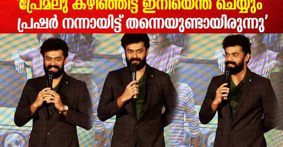 'ഞാൻ സുരാജേട്ടൻ ഫാൻ ബോയ്; മിമിക്രി ചെയ്താണ് തുടങ്ങിയത്'| Shyam Mohan ...