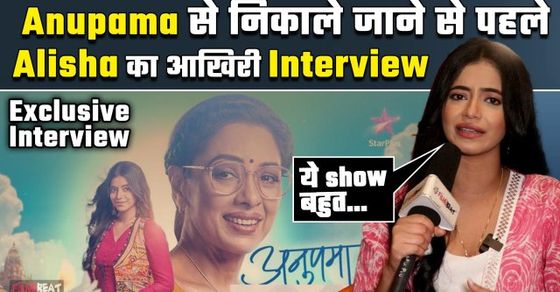 Anupamaa: Alisha Parveen Discusses Emotional Journey in Interview ...