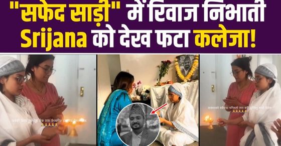 Srijana Subedi Pays Heartfelt Tribute to Bibek Pangeni's Passing - Filmibeat