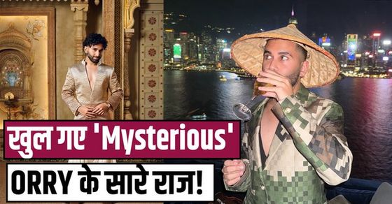 Unveiling the Mystery of Orhan Awatramani in Bollywood - Filmibeat