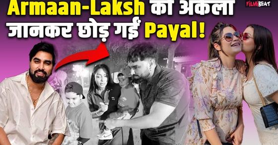 Armaan Malik Enjoys with Laksh Chaudhary Amid Payal Kritika's Absence ...