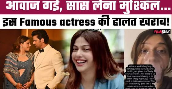 Aditi Malik Health Update: Actress Shares Concerns with Fans - Filmibeat