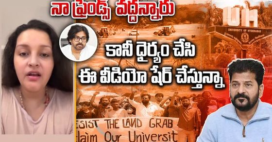 దయచేసి వదిలేయండి - Telugu Filmibeat