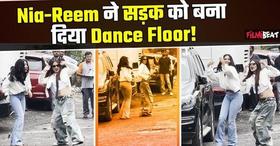 Laughter Chef : सड़क पर छाई Reem Shaikh और Nia Sharma, धमाल मचाते दिखे ...