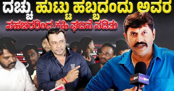 Ravi Chethan : ಕಾಟೆರದಲ್ಲಿ ಮಾಡಿದ ಪಾತ್ರ ಇವತ್ತಿಗೂ ಬೇಸರವಿದೆ - Kannada Filmibeat