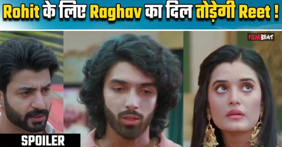 Jaane Anjaane Hum Mile Spoiler: Raghav and Reet Face Distance Due to ...