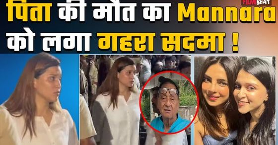 Mannara Chopra Looks Devastated After Father's Demise, Emotional Video ...