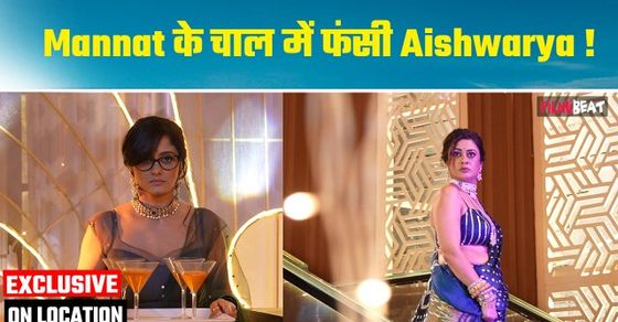 Mannat On Location: Mannat-Gagan का Plan हुआ Successful, Aishwarya से ...