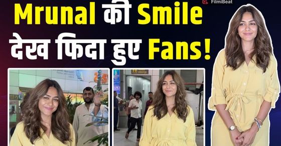 Mrunal Thakur के Look पर फिदा हुए Fans, Smile ले गई लोगों का दिल ...