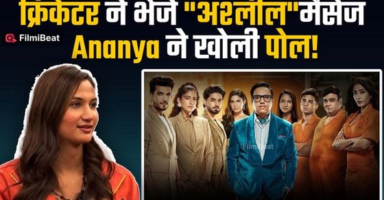 Rise and Fall: 'अश्लील फोटो.....' राइज एंड फॉल में पहुंची Anaya Bangar ...