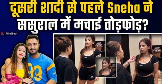 Sneha Sachdeva Paras Thakral:दूसरी शादी की खबरों के बीच स्नेहा का ...