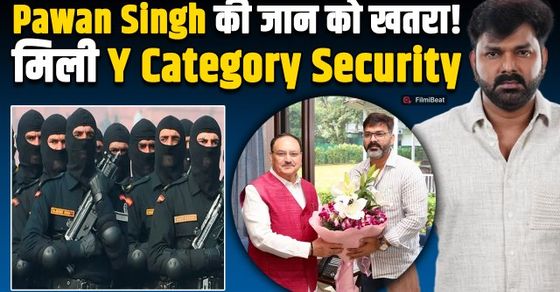 Pawan Singh Security: पवन सिंह को मिली Y कैटगरी की सुरक्षा, भोजपुरी ...