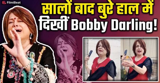 Bobby Darling की कैसे हुई इतनी बुरी हालत, ठीक से चल भी नहीं पा रही हसीना, Fans को हुई चिंता ...