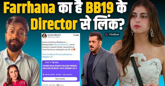 BB19: Farrhana Bhatt कर रही है Former director Bhaskar Bhatt को Date, Show में मिला Favoritism ...