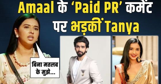Tanya Mittal ने Amaal Mallik को फिर सुनाई खरी-खोटी, ‘Paid PR’ Comment ...