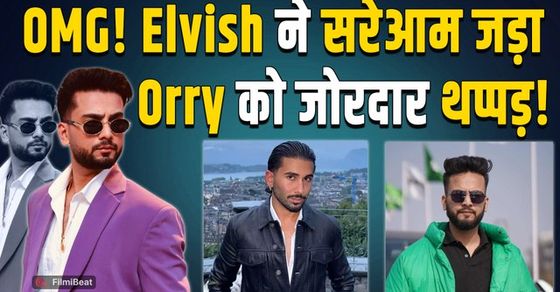 Elvish Yadav ने Orry को मारा थप्पड़ तो नाराज Fans ने दिए Shocking ...