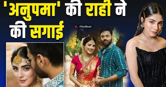 Anupamaa की Adrija Roy ने BF Vignesh Iyer संग South Indian Style में की ...