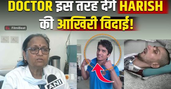 Harish Rana Case: AIMS के Doctor ने बताया Harish Rana कैसे लेंगे दुनिया ...