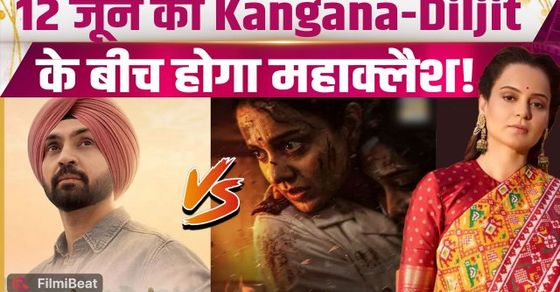Diljit Dosanjh Vs Kangana Ranaut: Bharat Bhagya Vidhata और Main Wapas ...