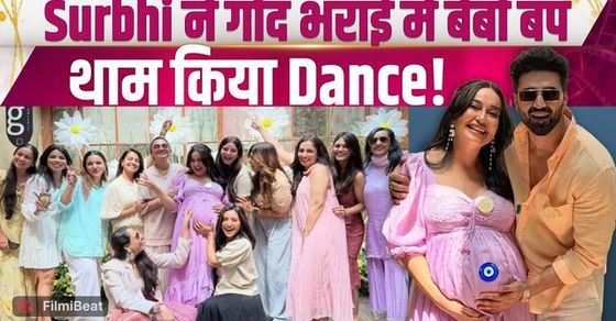 Surbhi Jyoti की गोद भराई की Photos हुईं Viral, Baby Bump संग किया जमकर ...