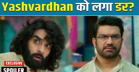 Tumm Se Tumm Tak Spoiler: Aarya से मिलते ही Yashvardhan के मन में बैठा ...