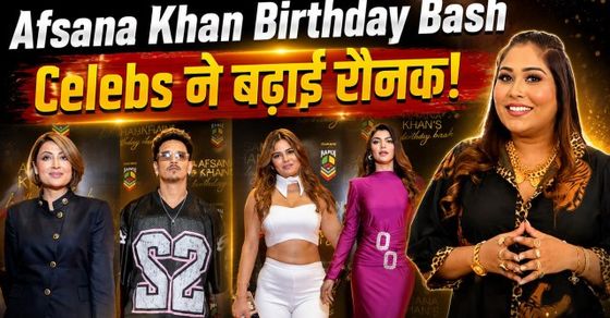Afsana Khan Birthday Bash में Prince Narula, Shiv Thakare, Gauahar Khan ...