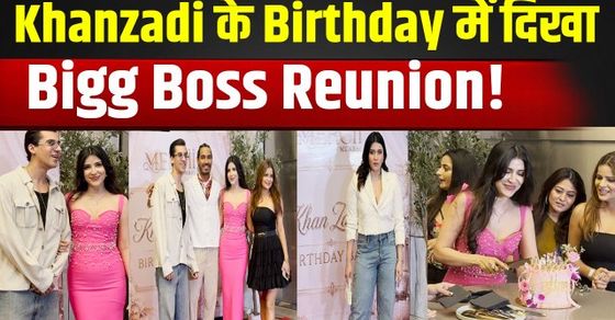 Khanzadi Birthday Bash: Mannara Chopra, Aishwarya Sharma, Archana ...