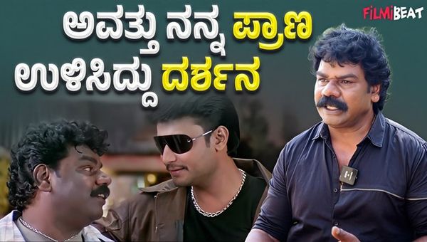 Kannada Movie Videos, News, Latest Kannada Movies Videos | ಕನ್ನಡ ...