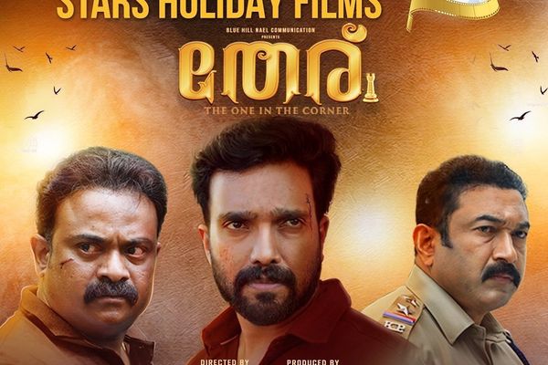 Malayalam Actress & Actor Photos, Movie Images, Awards Pics & Events ...