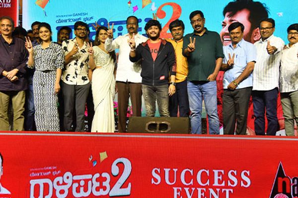 Kannada Events & Parties Photos | Kannada Celebrity Events Photos | Kannada Movie Launch Images ...