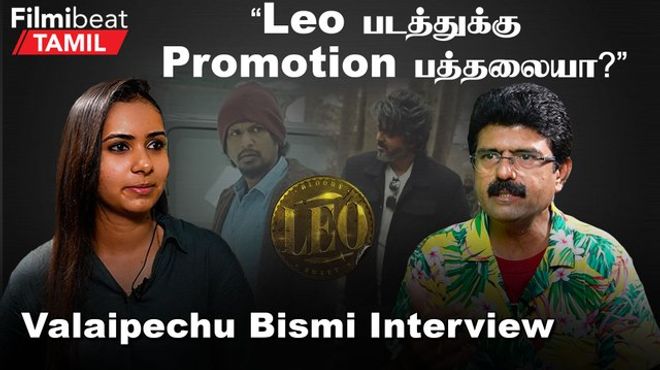 Valaipechu Bismi Interview | “AK62-க்கு அஜித் போட்ட திட்டம்” | Leo | Ajith Kumar | Jayam Ravi ...