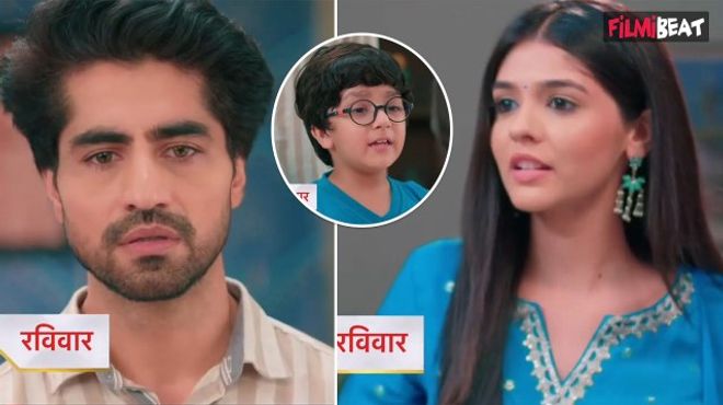 Yeh Rishta Kya Kehlata Hai: Akshara हुई Abhir पर गुस्सा क्या करेगी Manjari ? - Filmibeat