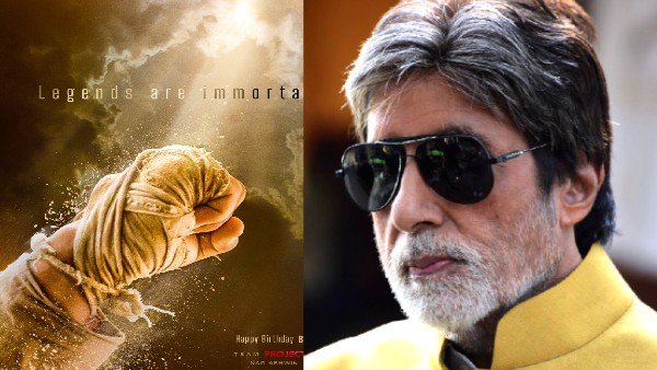 Project K First Poster- अमिताभ बच्चन के जन्मदिन पर मेकर्स का खास तोहफा ...