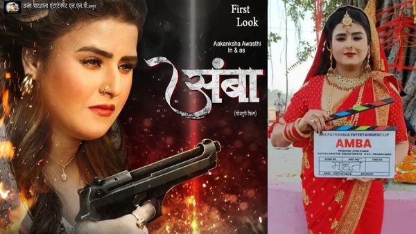 Aakanksha Awasthi shares the first look of upcoming movie 'Amba'on ...