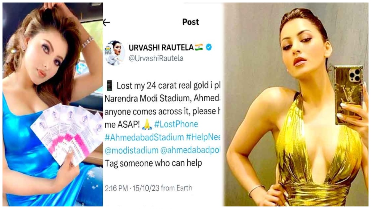Urvashi Rautela lost her 24 karat gold i phone at narendra modi stadium during ind pak match ...