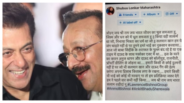 Baba Siddique death reason viral post bisnoi gang takes responsibility ...