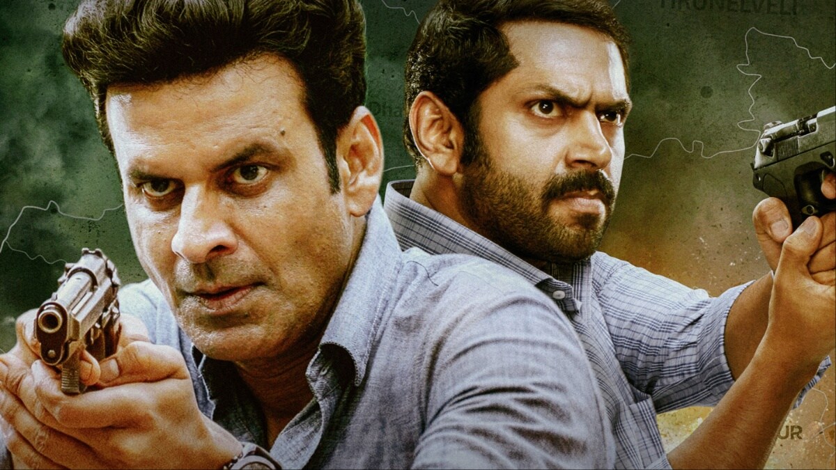 The Family Man Season 3 Release Date Manoj Bajpayee Starrer web series release - Hindi Filmibeat