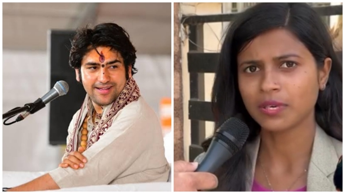 Bageshwar Dham Dhirendra Shastri Sister Married With Muslim Know The ...