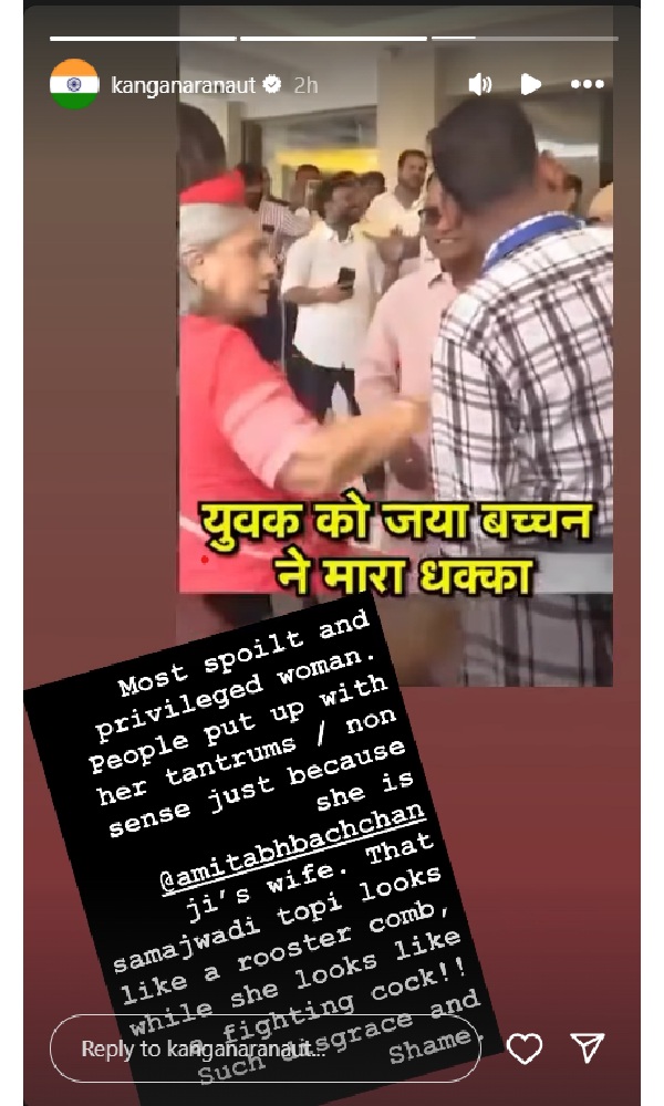 Kangana Ranaut lashes out on jaya Bachchan for pushing a man Amitabh ...