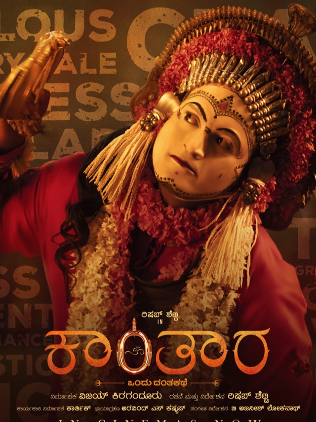 Kantara 10 Days Box Office Collections Report