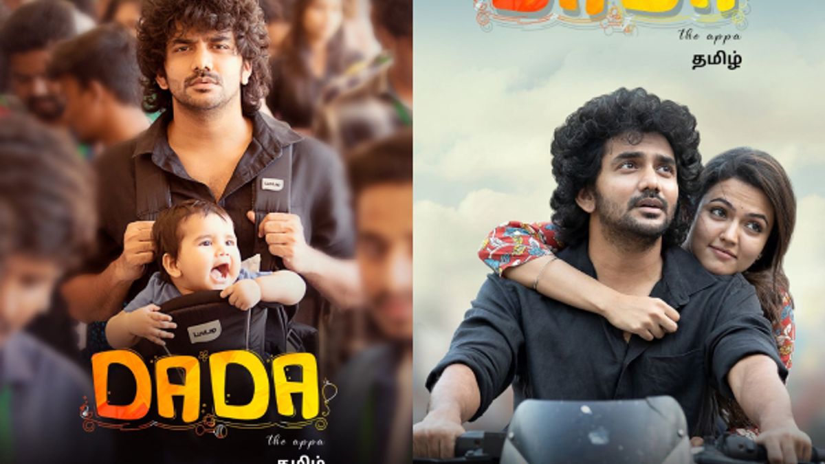 After Theatrical Release A Blockbuster Movie Dada Starts Streaming on ...