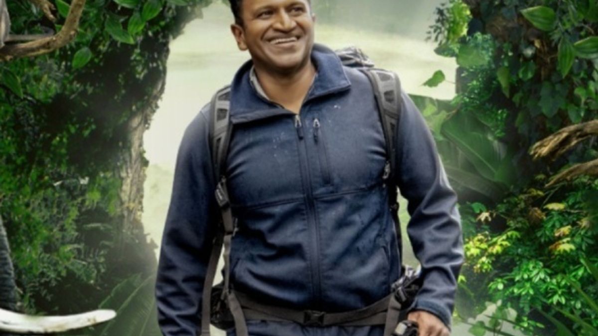ಪುನೀತ್ ರಾಜ್ಕುಮಾರ್ ಕನಸಿನ ಕೂಸು 'ಗಂಧದ ಗುಡಿ' ವಿಶೇಷತೆಗಳಿವು| Here is The ... ಪುನೀತ್ ರಾಜ್ಕುಮಾರ್ ಕನಸಿನ ಕೂಸು 'ಗಂಧದ ಗುಡಿ' ವಿಶೇಷತೆಗಳಿವು| Here is The ...