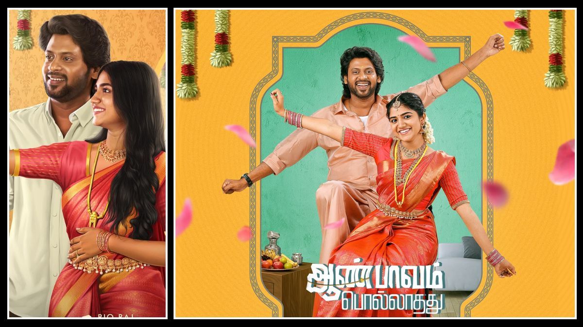 Aan Paavam Pollathathu OTT Release: Rio Raj’s Emotional Rom-Com Drama ...