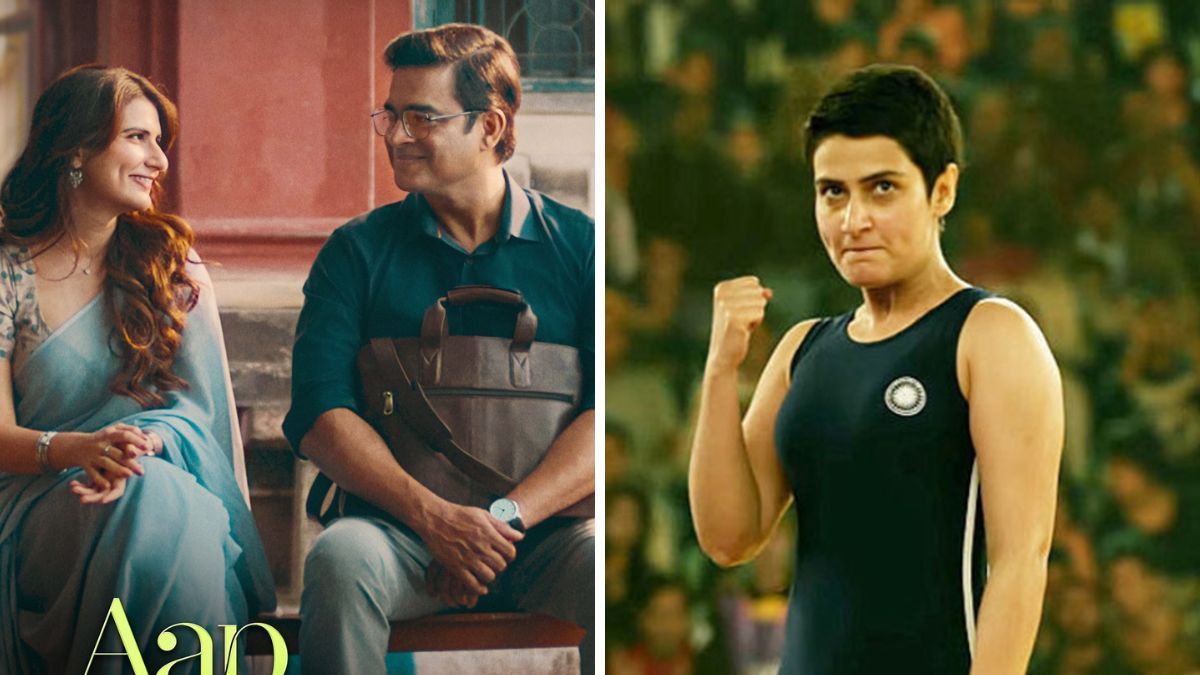 Aap Jaisa Koi OTT | Aap Jaisa Koi OTT Release | Aap Jaisa Koi OTT Cast | Fatima Sana Shaikh in ...