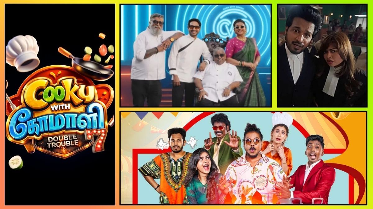 Cooku With Comali Season 7 Double Trouble: Full Details, Cast & Format ...