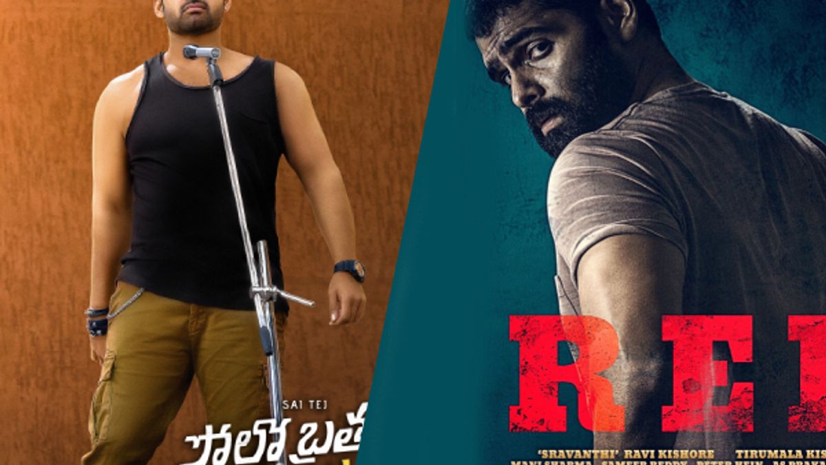 Crazy Telugu Movies which are releasing on OTT platforms | ఓటిటి ప్లాట్ ...