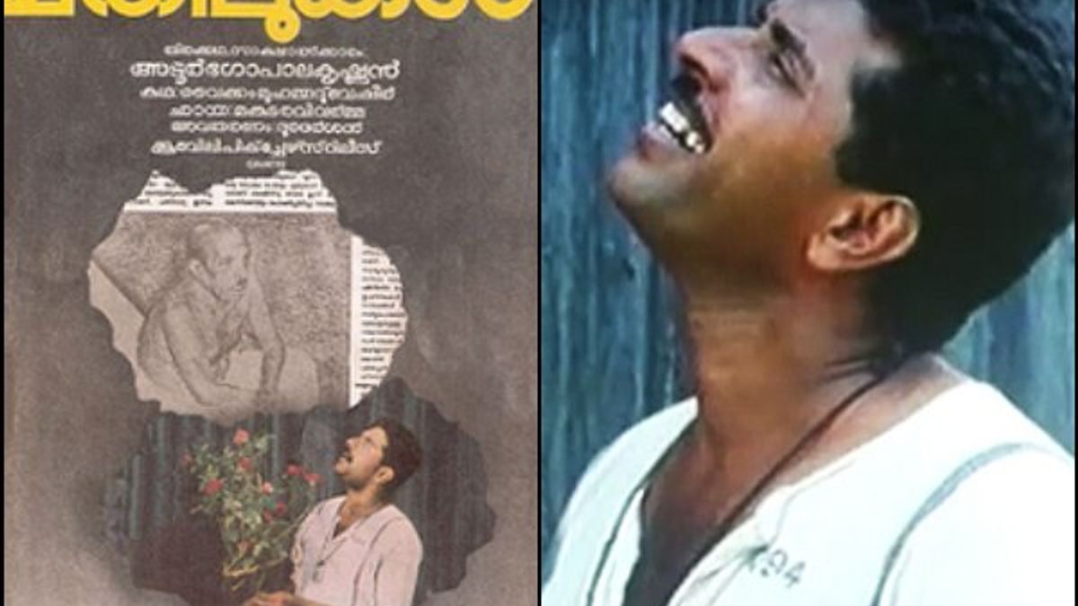 മതിലുകള്‍ മുതല്‍ തന്മാത വരെ, സാഹിത്യ കൃതികള്‍ സിനിമയായപ്പോള്‍ | From ...